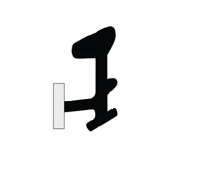 Vinyl -Co-ex. Santoprene captive wedge - 1mm - AWS- Sold per meter – Mr ...